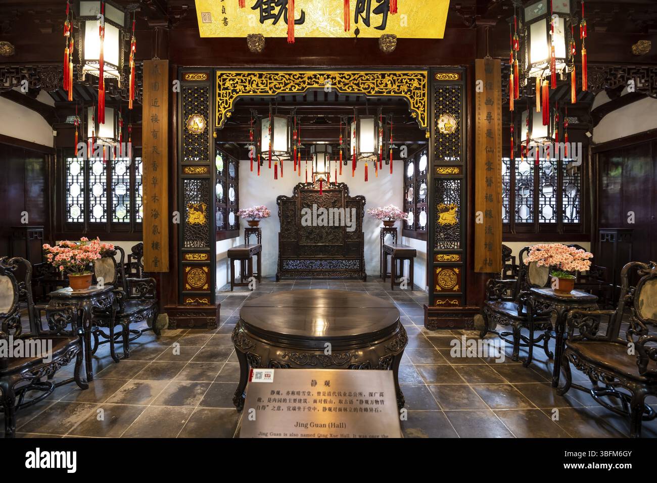 Jing Guan, Qing Xue Hall, Chinese garden, historical garden, Chinese ...