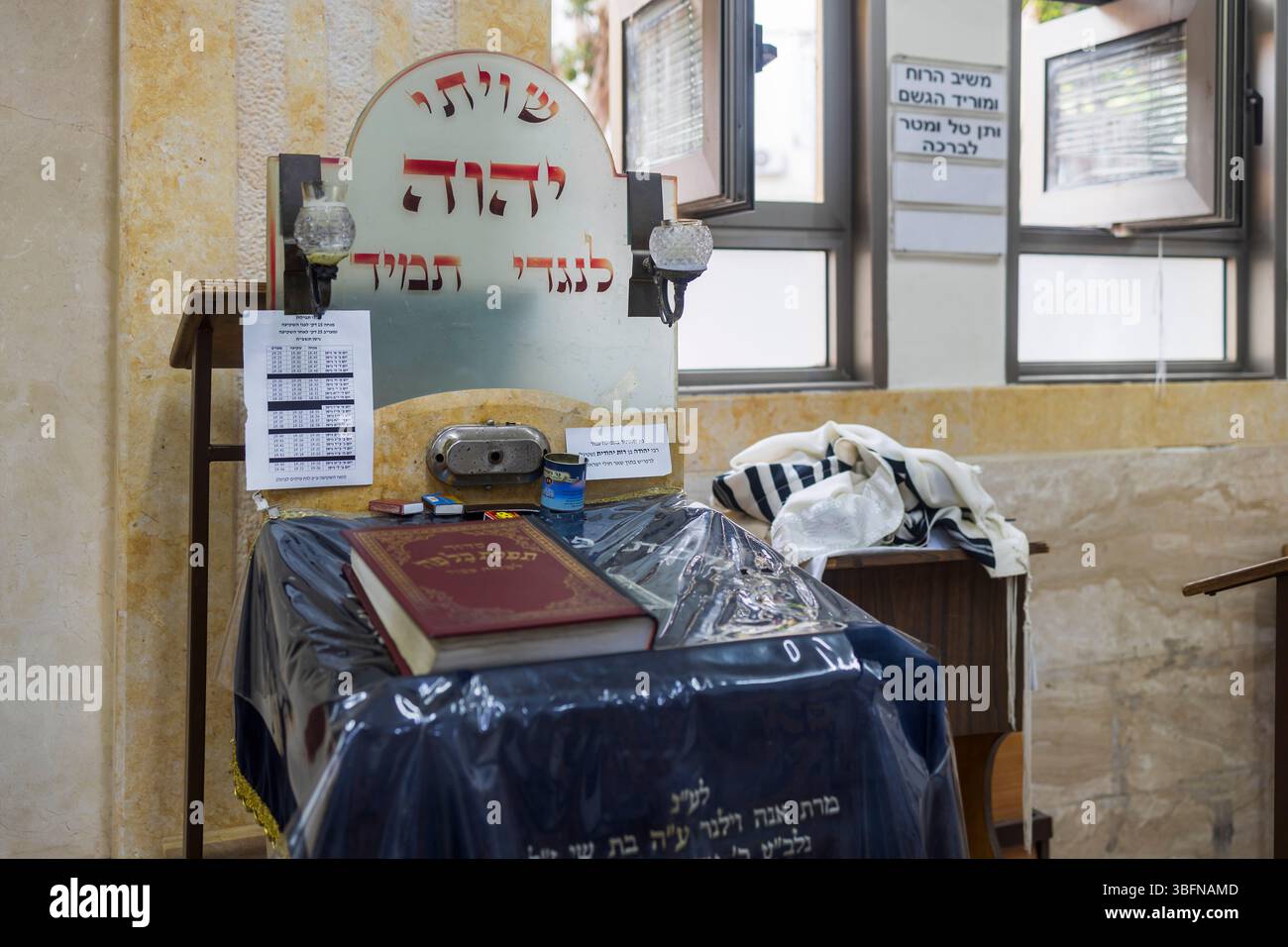 Haifa israel april 2025 interior hi-res stock photography and images ...