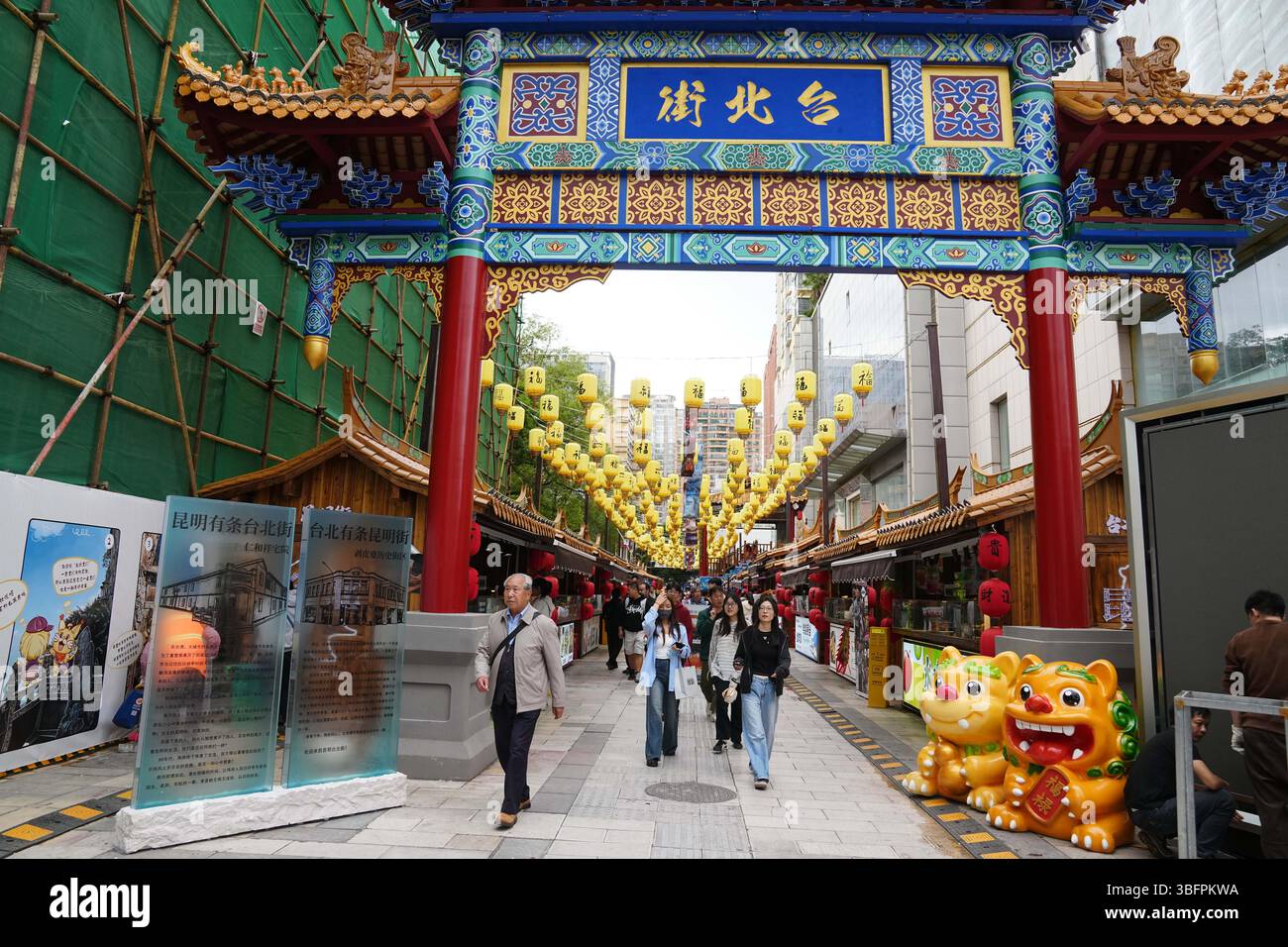 **CHINESE MAINLAND, HONG KONG, MACAU AND TAIWAN OUT** People experience ...