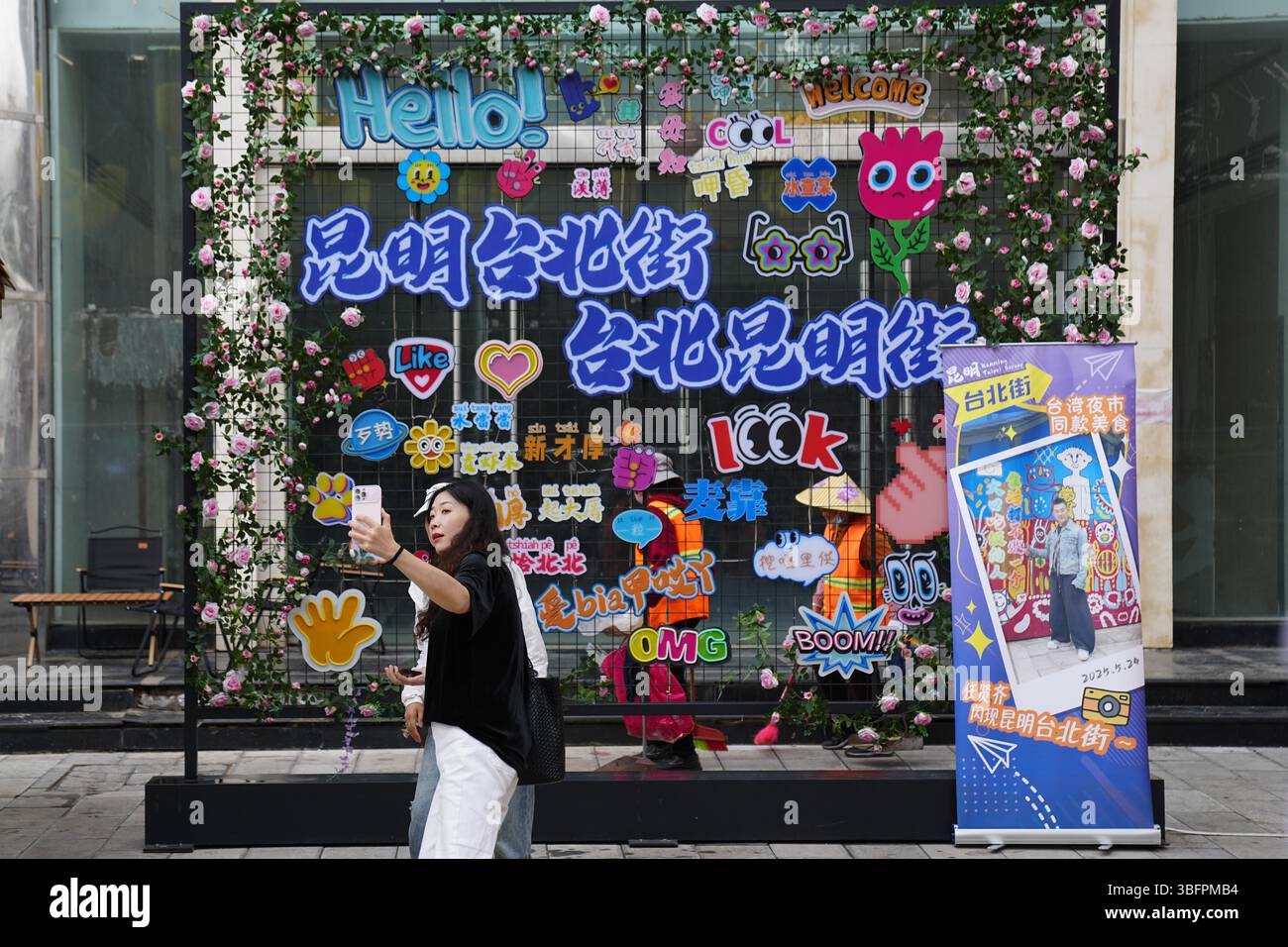 **CHINESE MAINLAND, HONG KONG, MACAU AND TAIWAN OUT** People experience ...