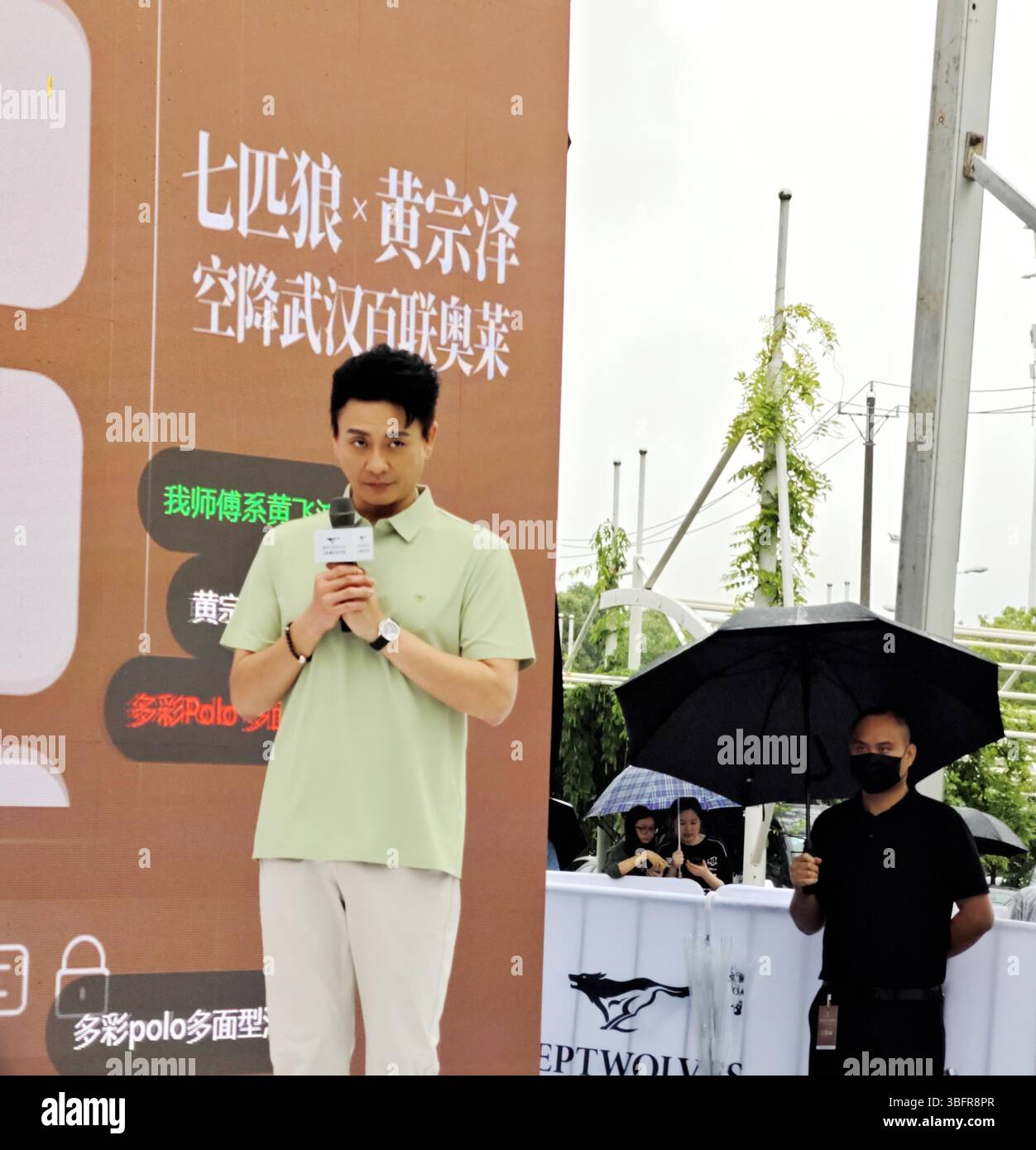 Hong Kong actor, singer, and entrepreneur Bosco Wong attends an ...