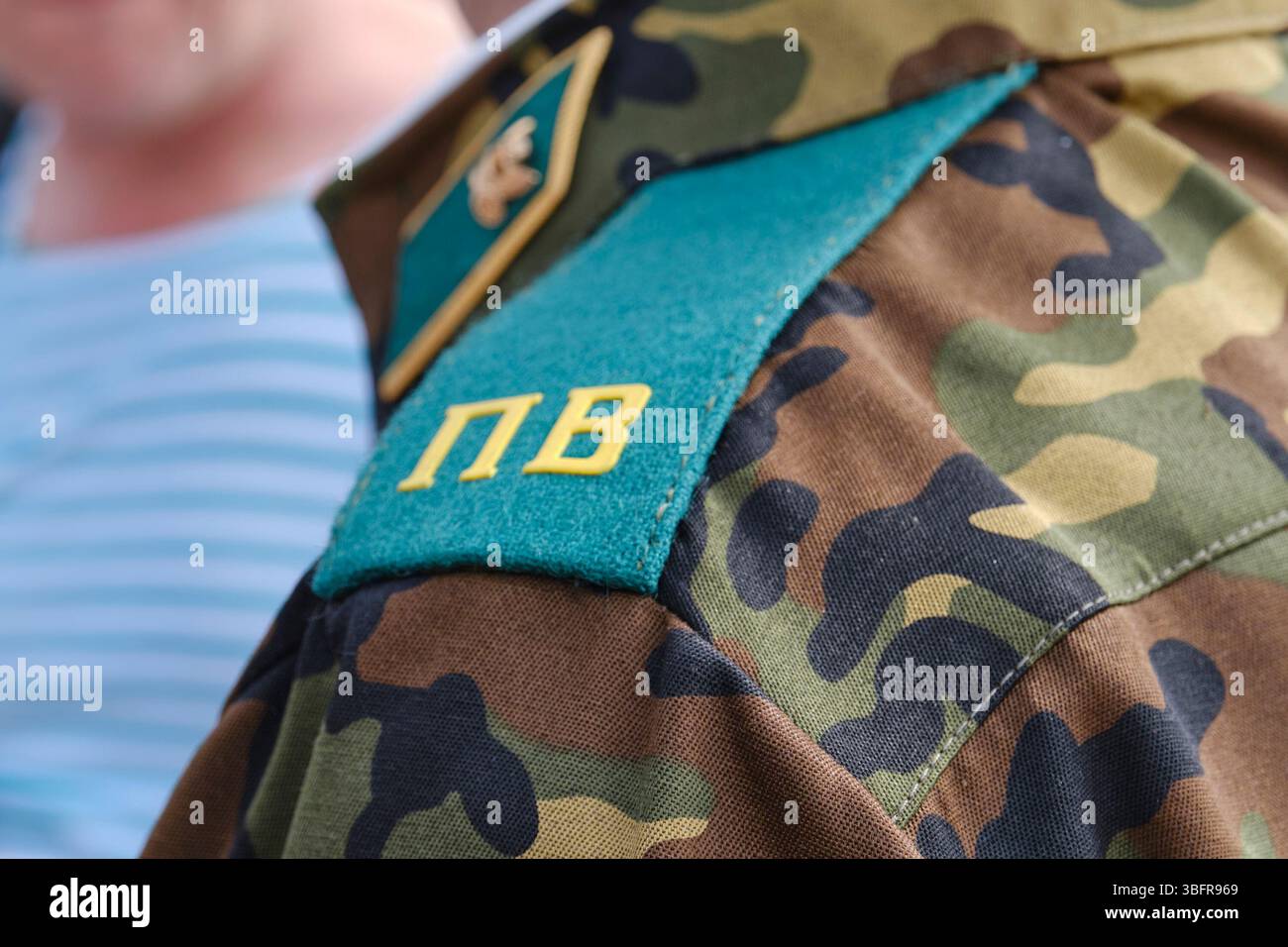 Russian border guard camouflage hi-res stock photography and images - Alamy