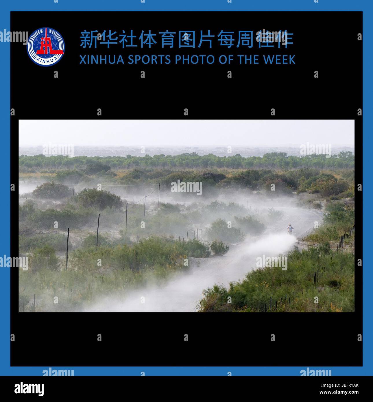 Beijing, China's Xinjiang Uygur Autonomous Region. 26th May, 2025 ...