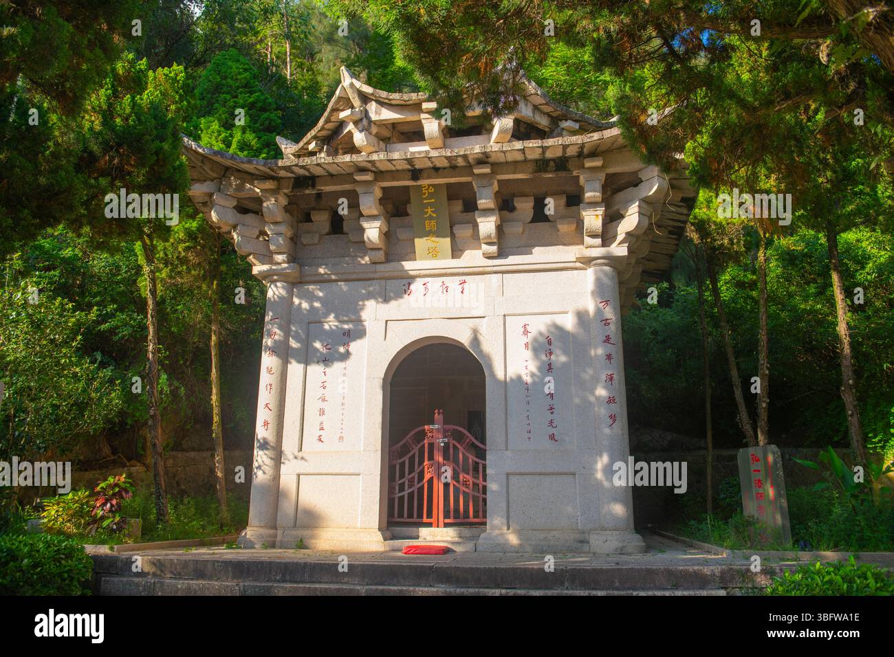 Master hongyi hi-res stock photography and images - Alamy
