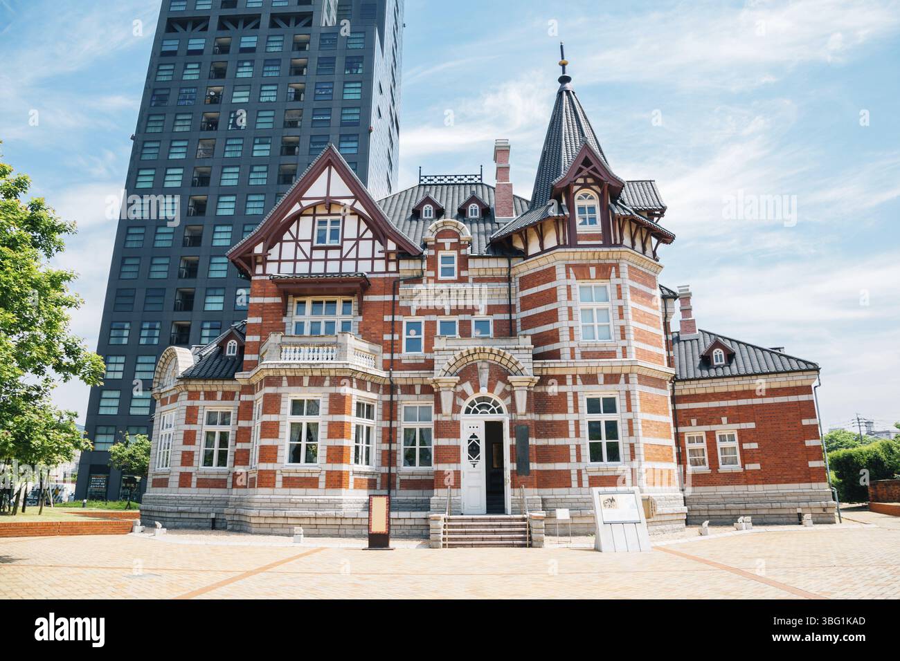 Kitakyushu international friendship memorial library in Mojiko retro ...