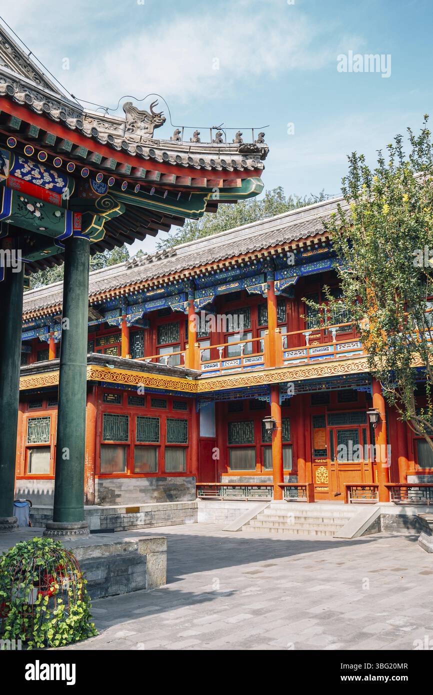 Prince Gong's Mansion, Gong Wang Fu in Beijing, China, Asia Stock Photo ...