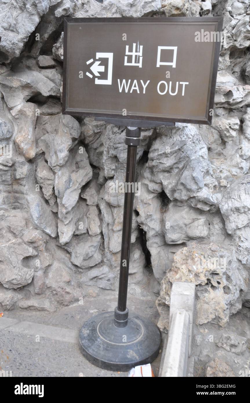 Exit signs or directions in English and Mandarin text Stock Photo - Alamy