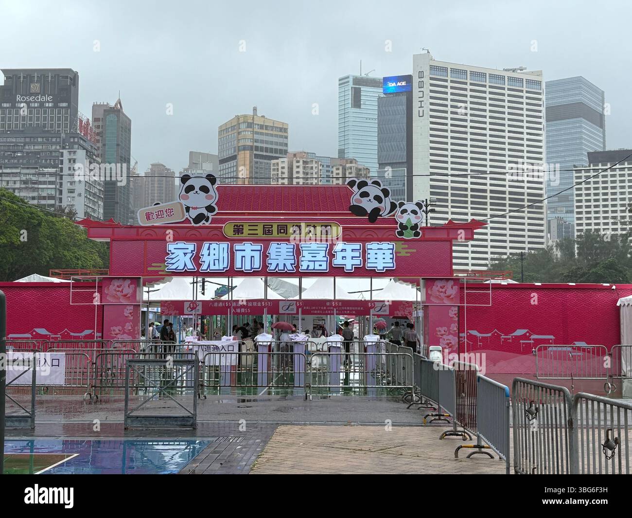 Peking massacre hi-res stock photography and images - Alamy
