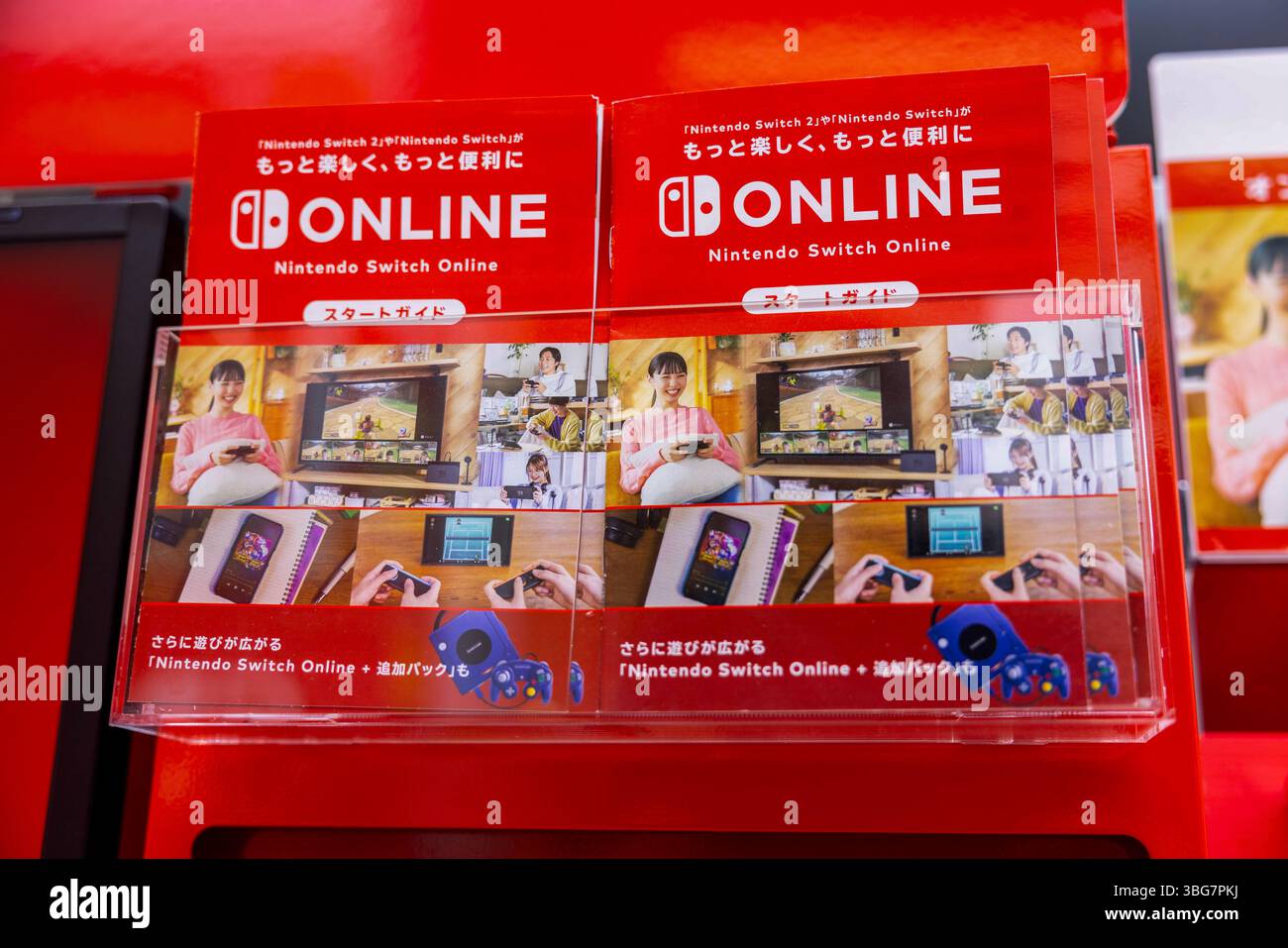 Nintendo Switch 2 online service pamphlet inside an electronics store ...