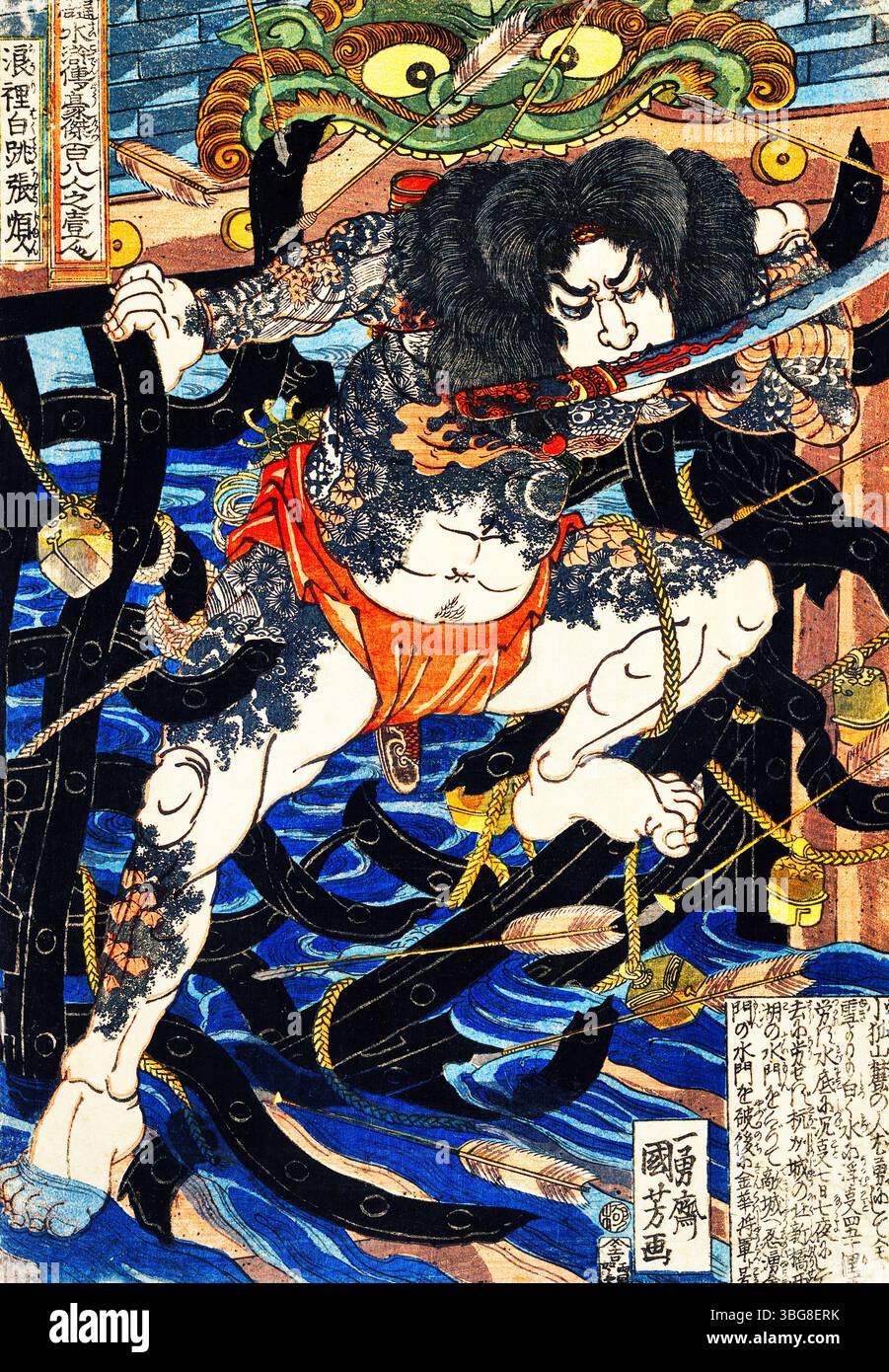 Traditional Japanese ukiyo-e print by Utagawa Kuniyoshi depicting brave warrior Rori Hakucho ...