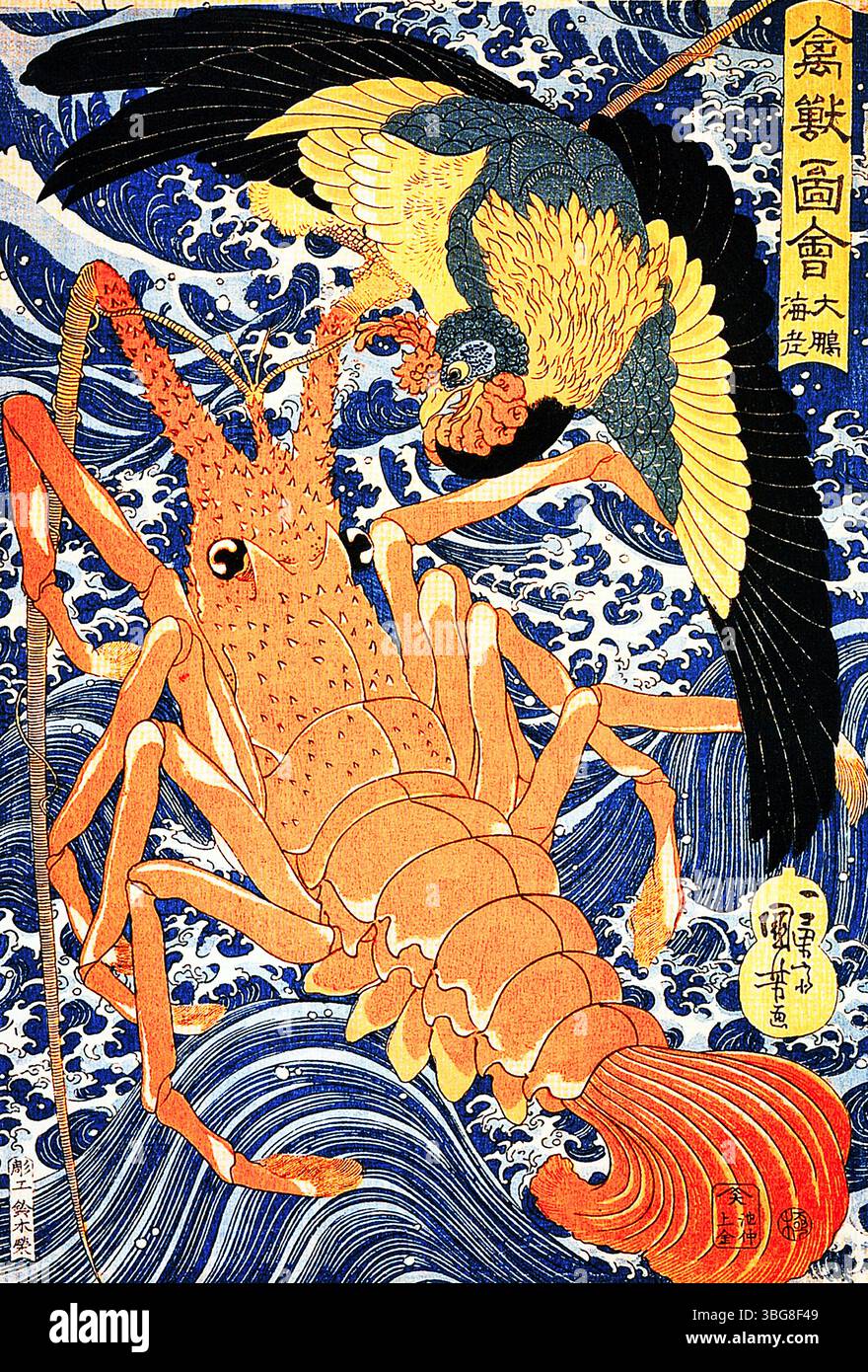 Crustacean woodblock hi-res stock photography and images - Alamy