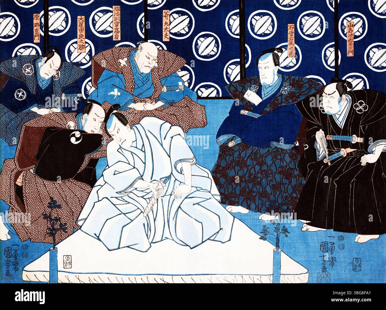 Seppuku hi-res stock photography and images - Alamy
