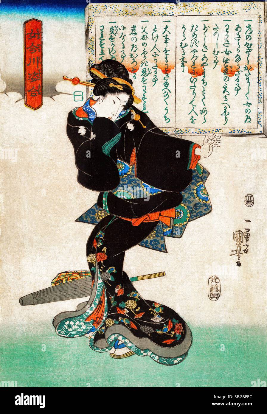 Ichi by Utagawa Kuniyoshi (1753-1806), Traditional Japanese Ukiyo-e ...