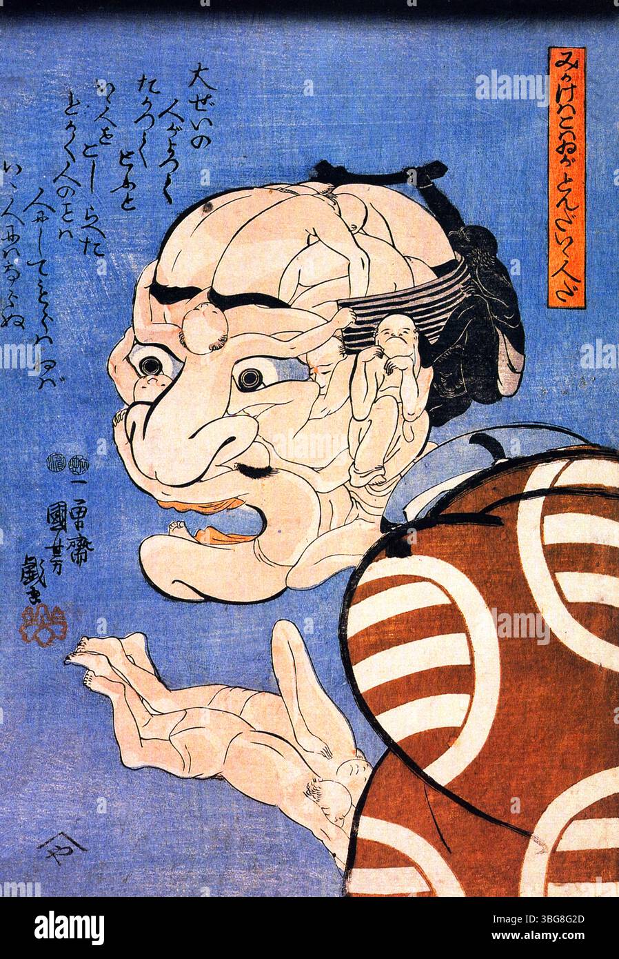 Fierce samurai portrait hi-res stock photography and images - Alamy
