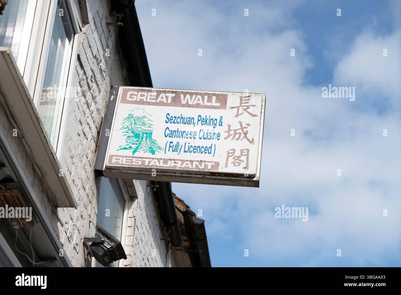 Chinese writing on takeaway restaurant sign Stock Photo - Alamy