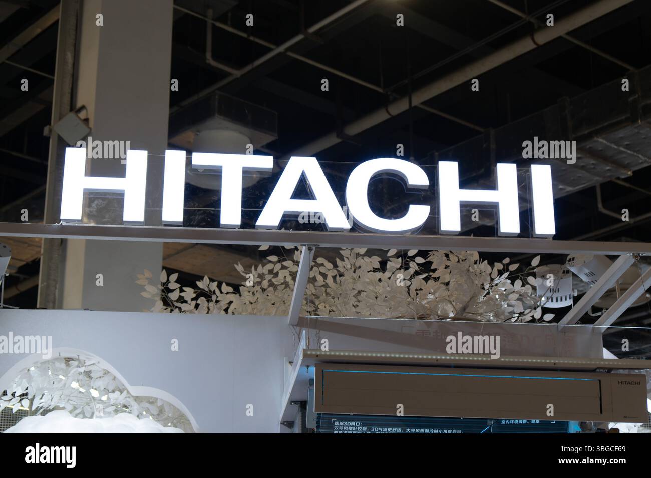 SHANGHAI, CHINA - JUNE 5, 2025 - Visitors are visiting the Hitachi Air ...