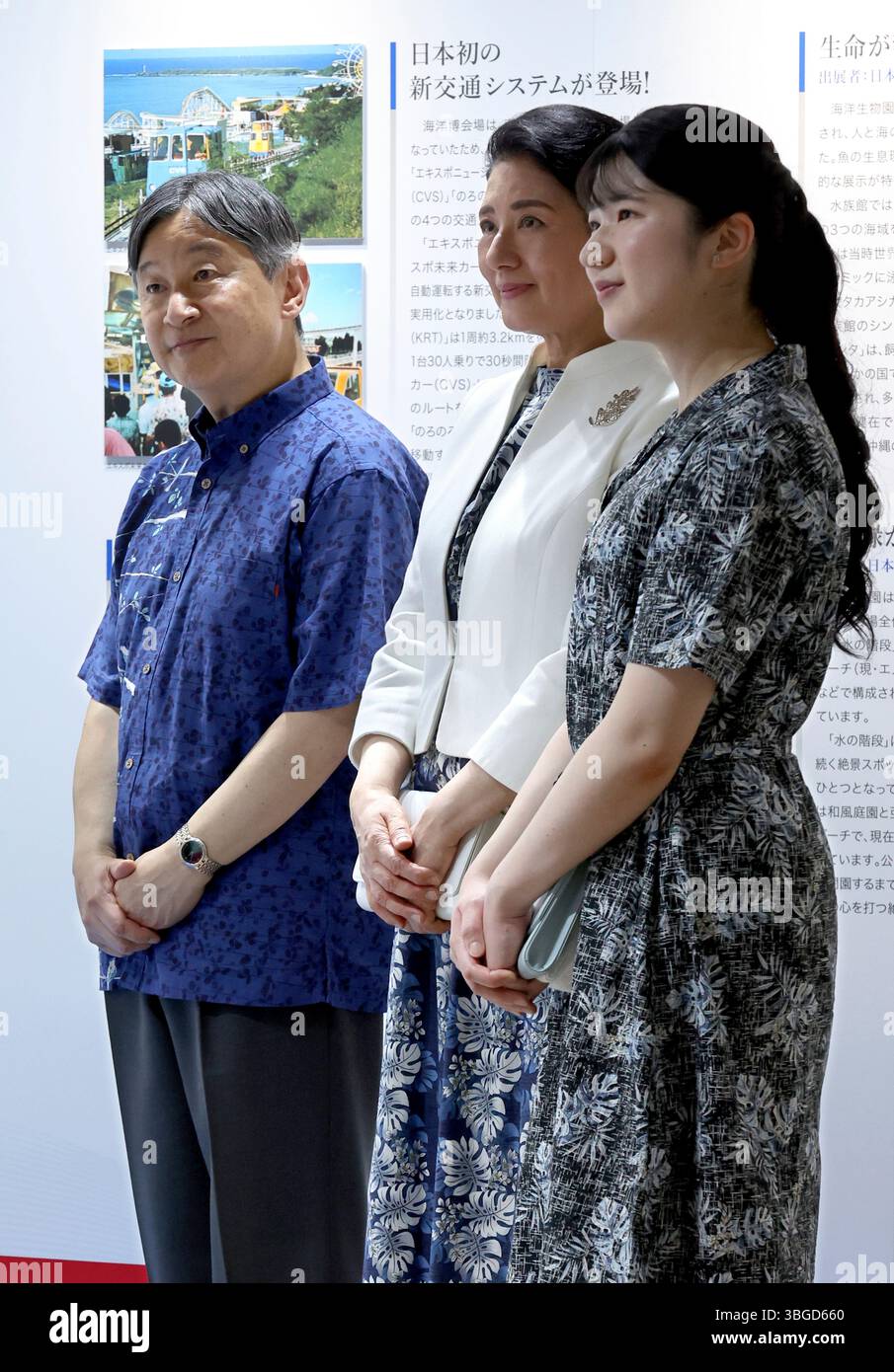 Japanese Emperor Naruhito and Empress Masako and Japan's Princess Aiko ...