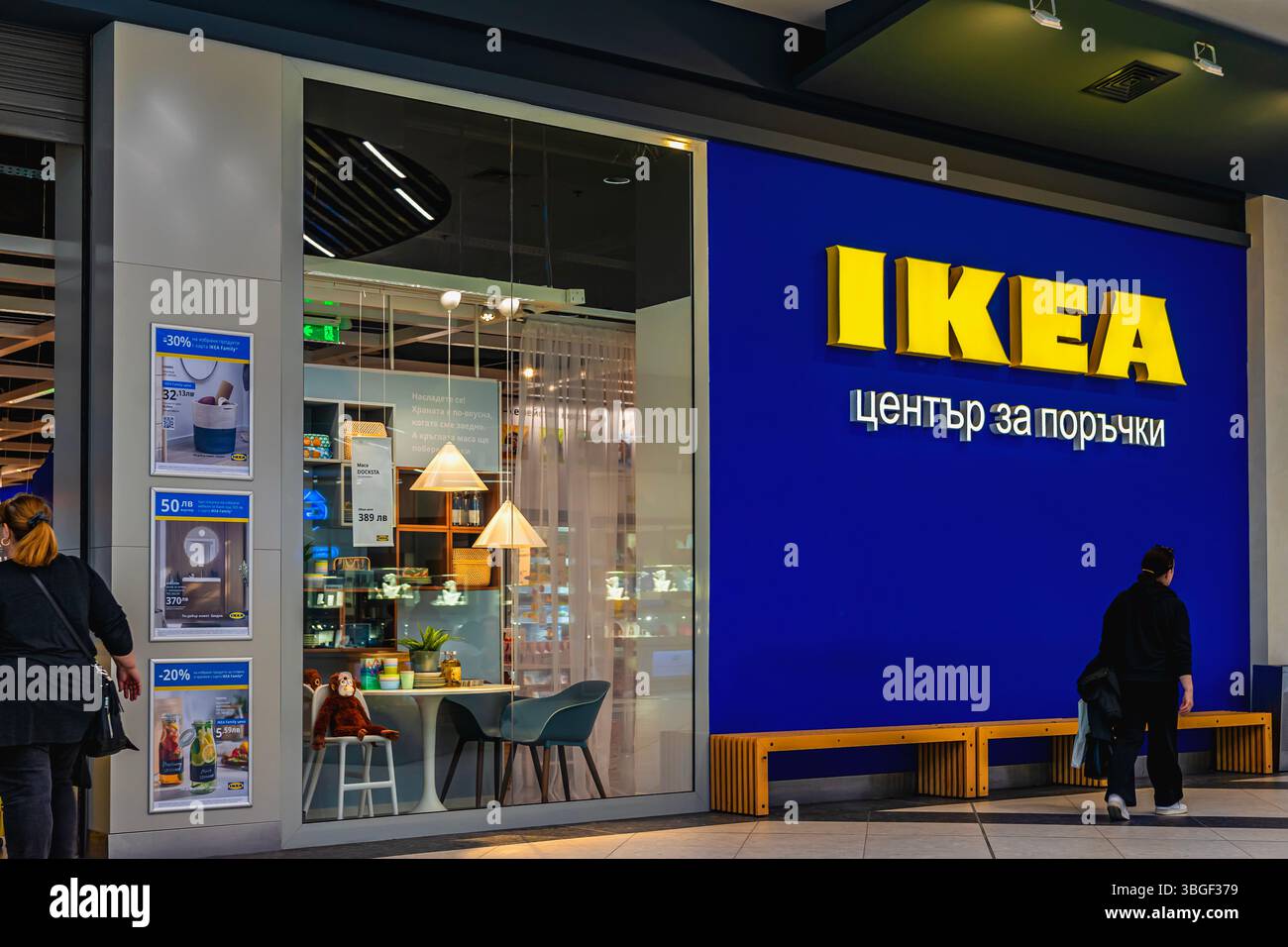 IKEA store entrance with bold blue and yellow branding, furniture ...