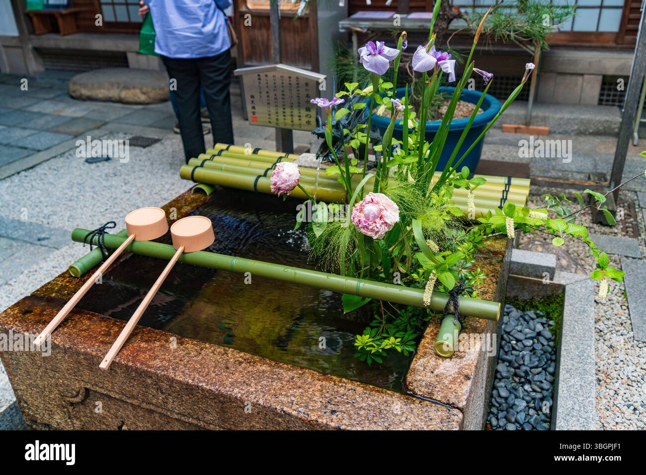 Chozuya, a water-filled basin at Shinto shrines in Japan Stock Photo ...