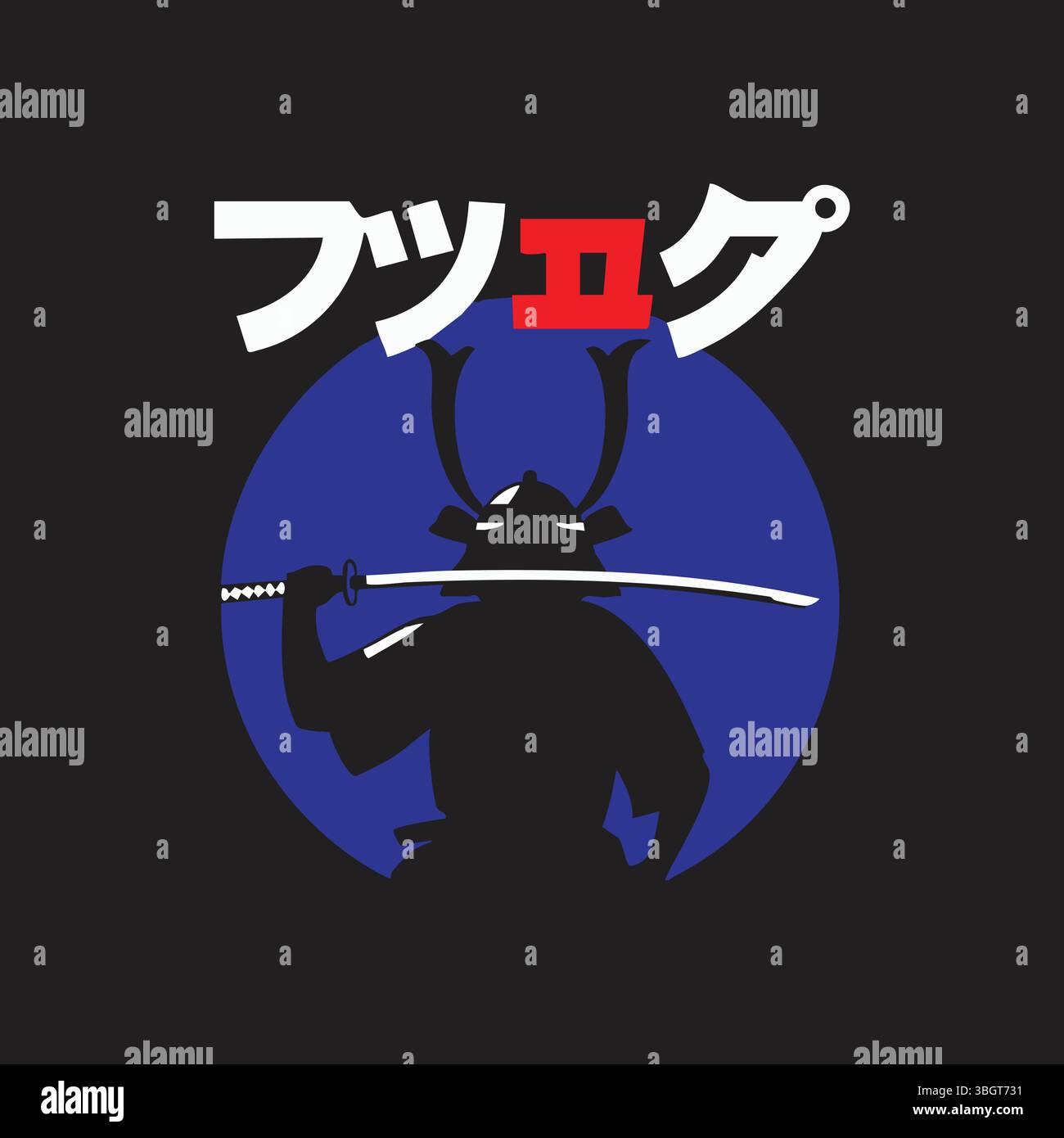 Silhouette of a samurai warrior with a katana sword, set against a blue ...