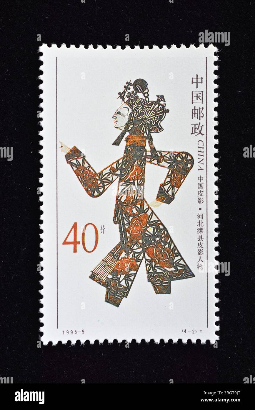 CHINA - CIRCA 1995: A stamps printed in China shows 1995-9, Scott 2571 ...
