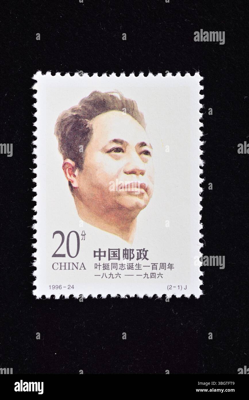 CHINA - CIRCA 1996: A stamps printed in China shows The 100th Birthday of Comrade Yeting, circa ...