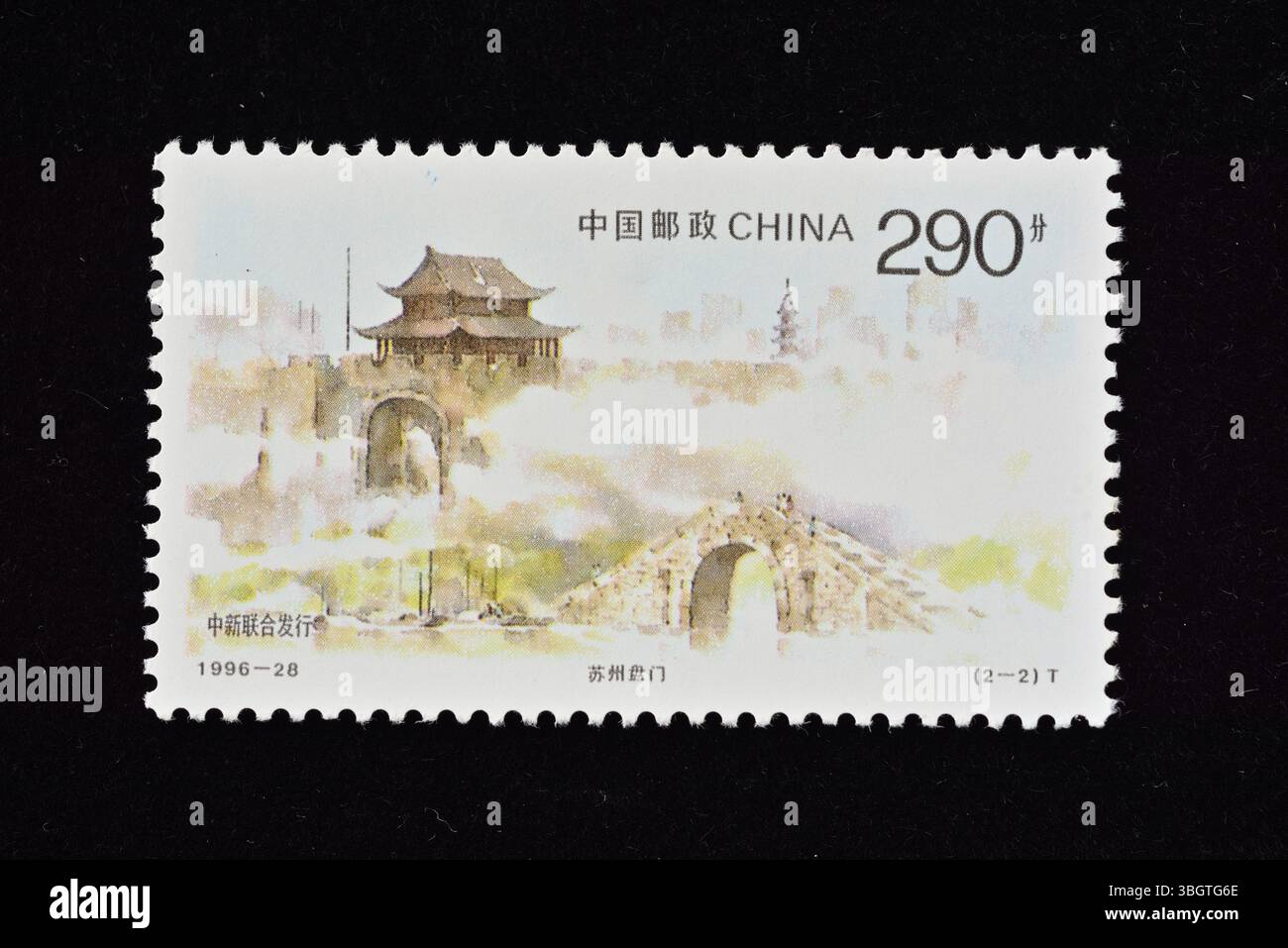 CHINA - CIRCA 1996: A stamps printed in China shows City Outlook(Joint ...