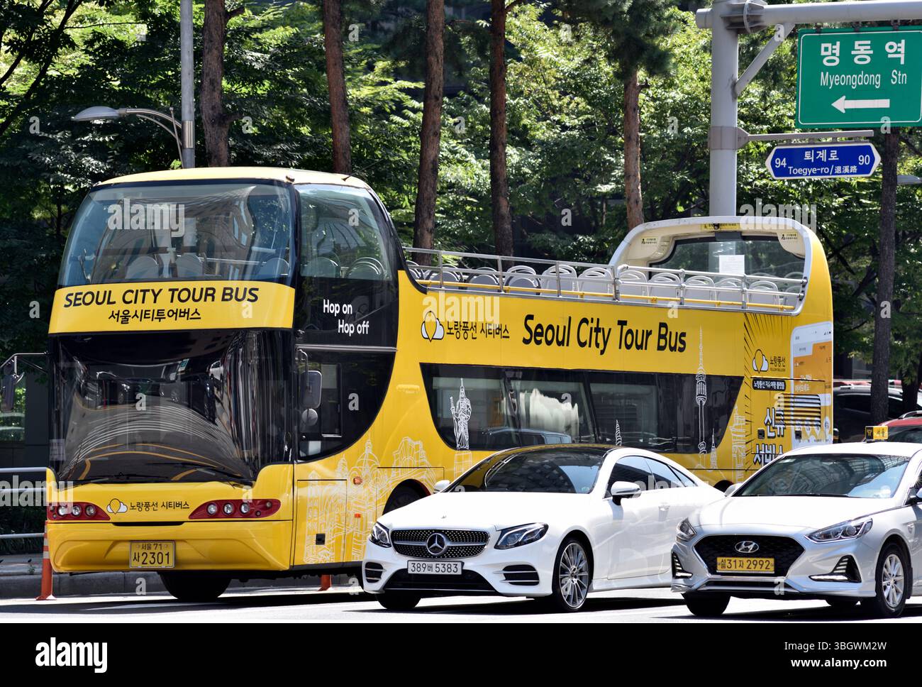 South korea loop hi-res stock photography and images - Alamy