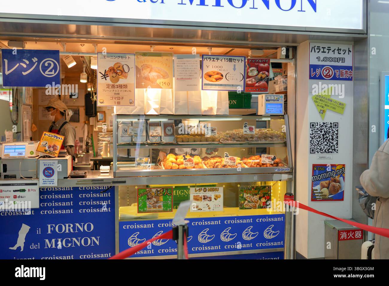 Chilly December 20, 2024, inside Hakata Station in Fukuoka City, Japan ...