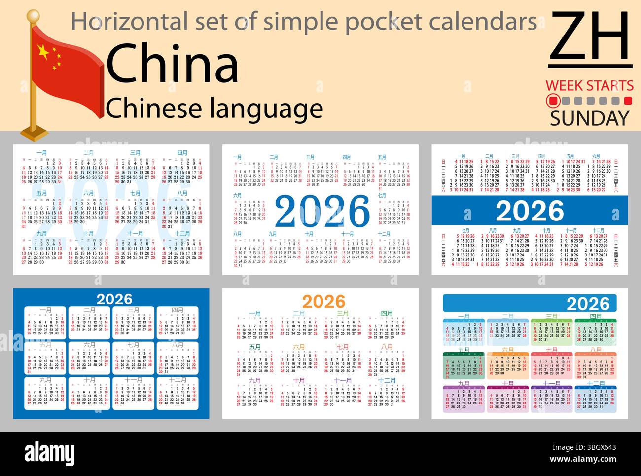 Chinese language. China horizontal Set of pocket calendars for 2026 ...