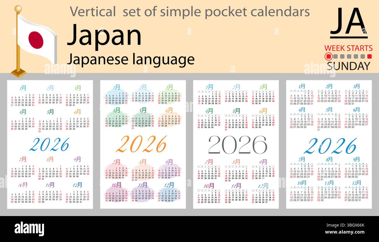 Japanese language. Japan vertical Set of pocket calendars for 2026 (Two ...