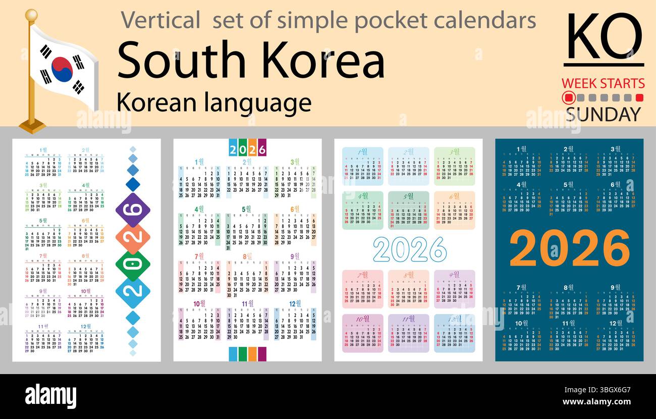 Korean language. South Korea vertical Set of pocket calendars for 2026 ...