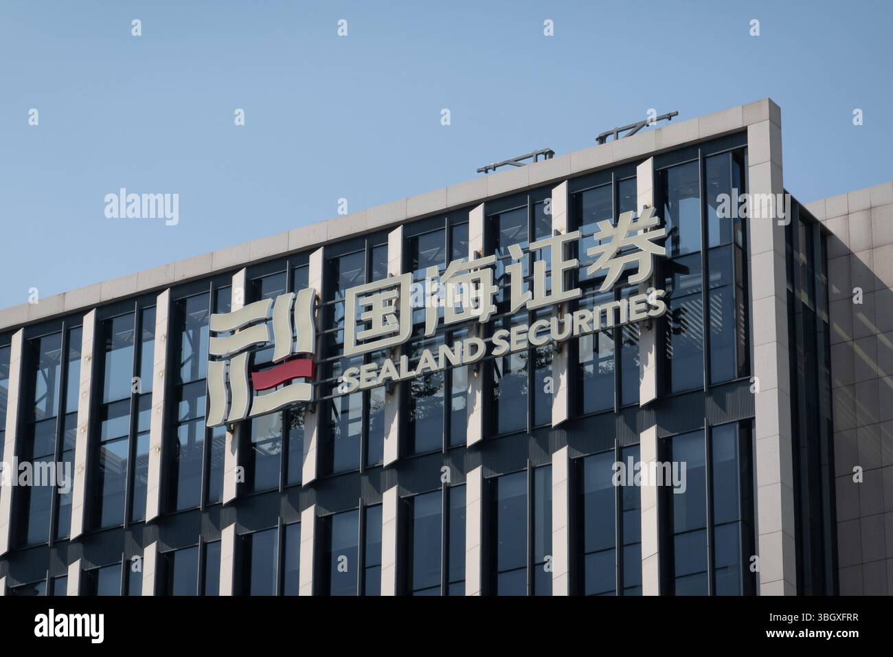 SHANGHAI, CHINA - JUNE 6, 2025 - Sealand Securities Office Building in ...