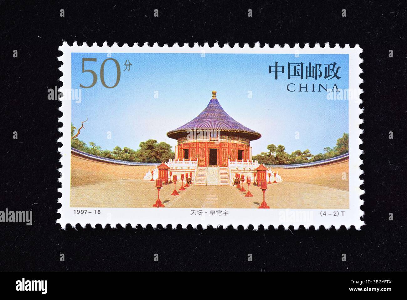 CHINA - CIRCA 1997: A stamps printed in China shows The Temple of ...