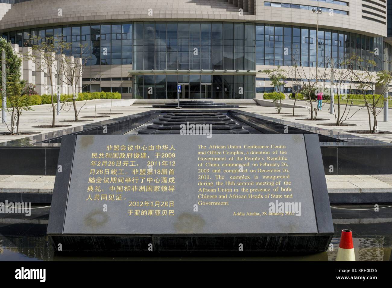 The New Conference Centre of the African Union Commission headquarters ...