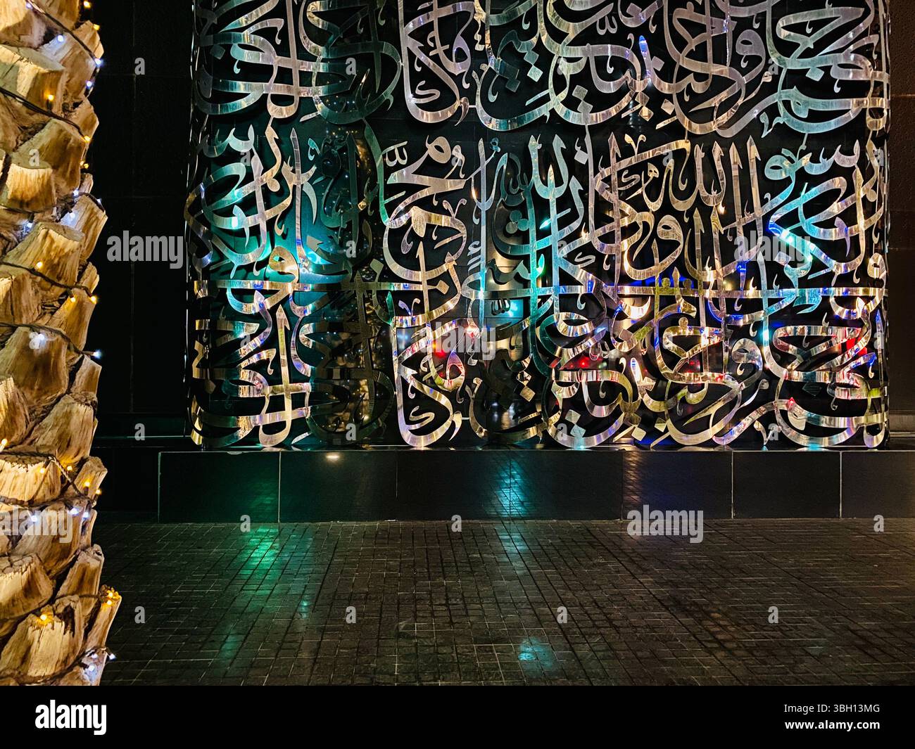 City Walk Mosque Stock Photo - Alamy