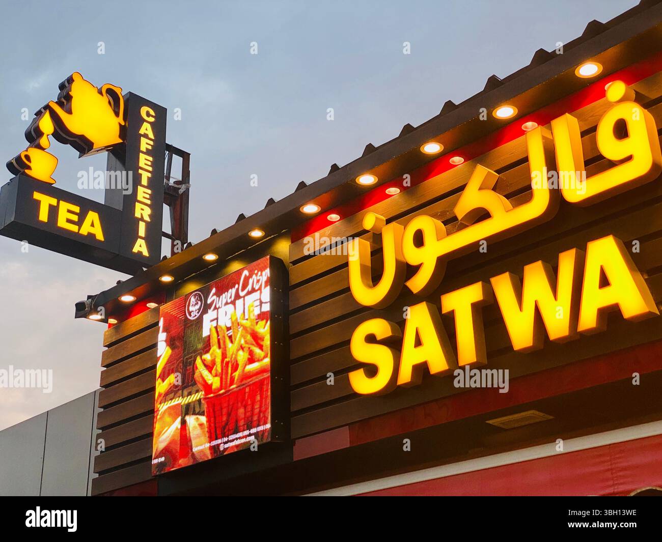 Dubai cafeteria hi-res stock photography and images - Alamy