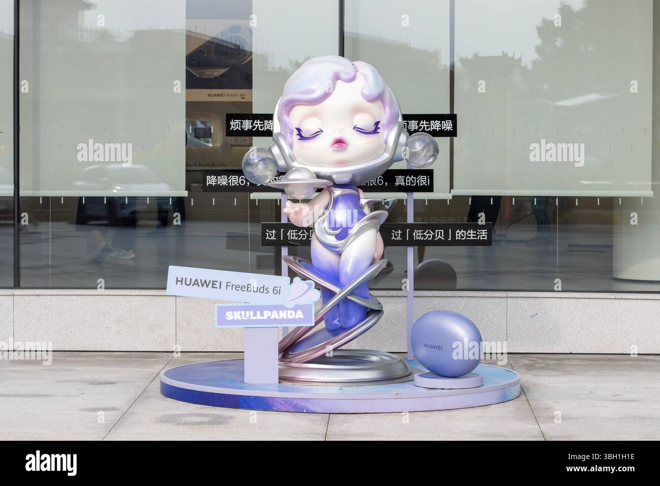 Pop mart skullpanda hi-res stock photography and images - Alamy