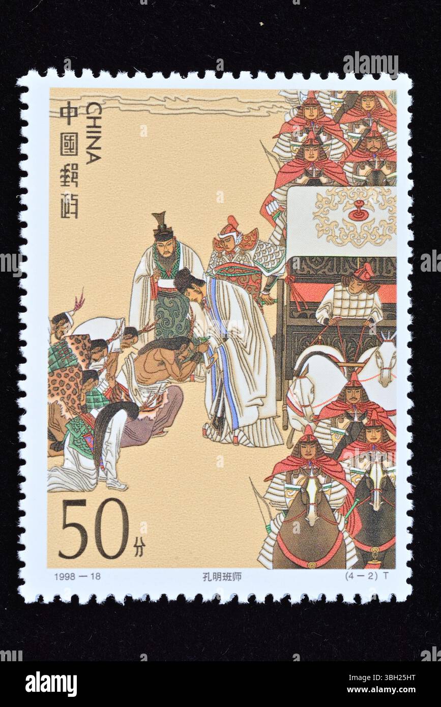 CHINA - CIRCA 1998: A stamps printed in China shows The Romance of the ...