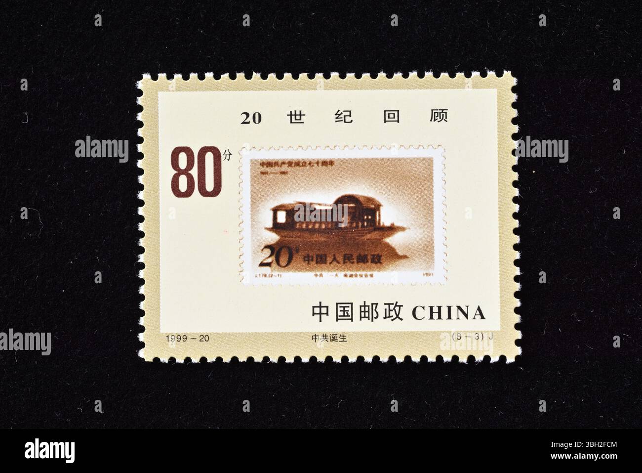 CHINA - CIRCA 1999: A stamps printed in China shows Change of Centuries ...