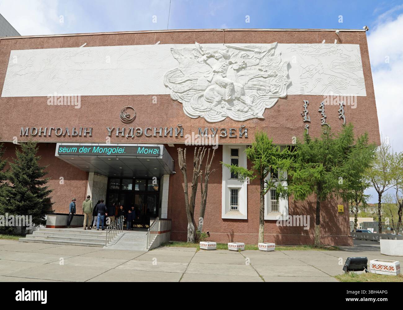 National Museum of Mongolia in Ulaanbaatar Stock Photo - Alamy