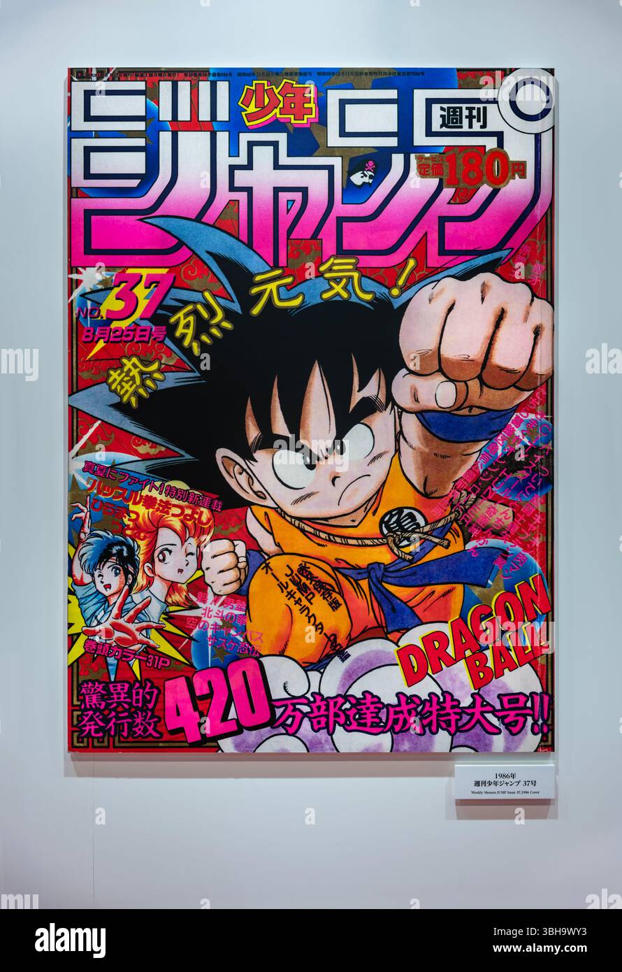 Tokyo, japan - oct 6 2024: 10th cover of the Dragon Ball manga ...