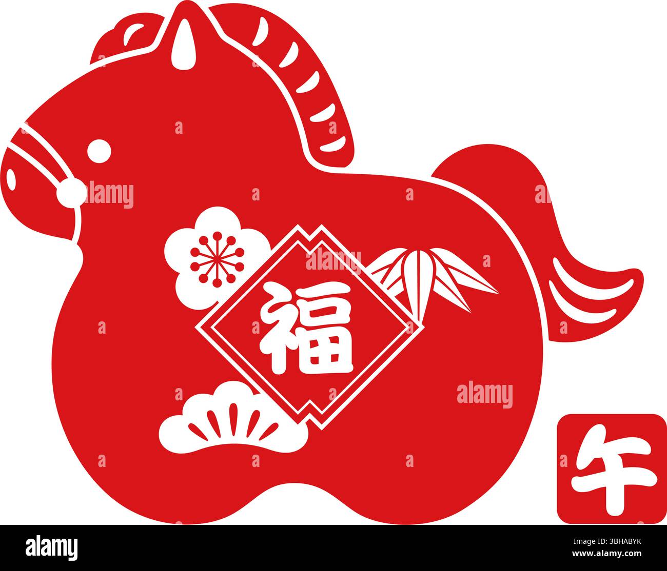 The Year Of The Horse Zodiac Mascot Doll Silhouette. Vector ...
