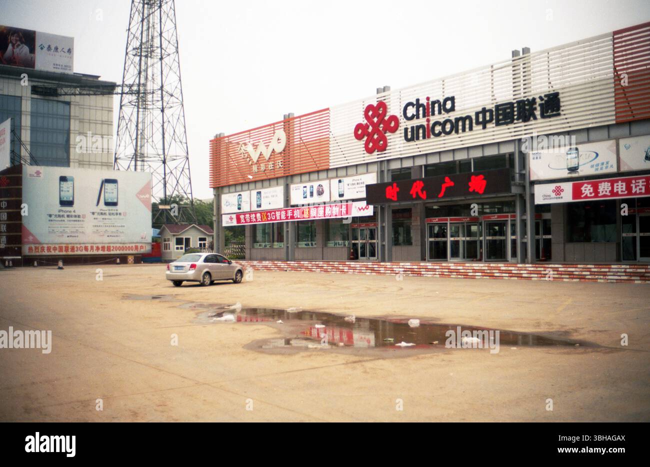 Nokia launch hi-res stock photography and images - Alamy