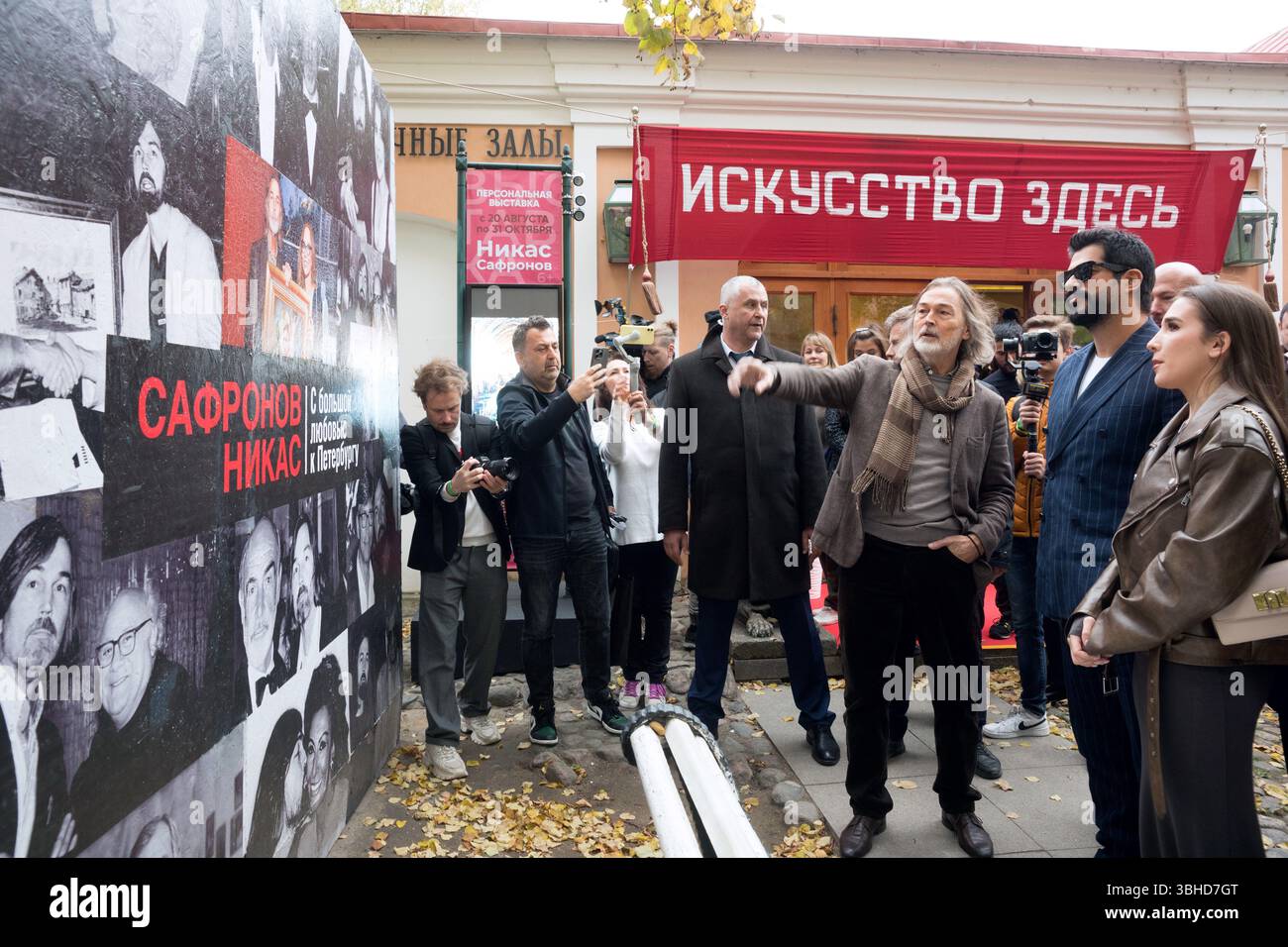 Exhibition of artist Nikas Safronov in the Peter and Paul Fortress ...