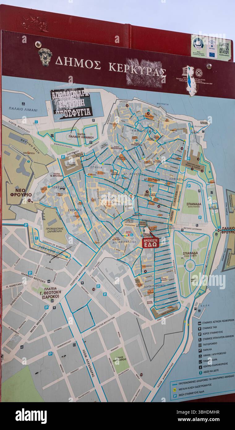 Map of corfu town hi-res stock photography and images - Alamy