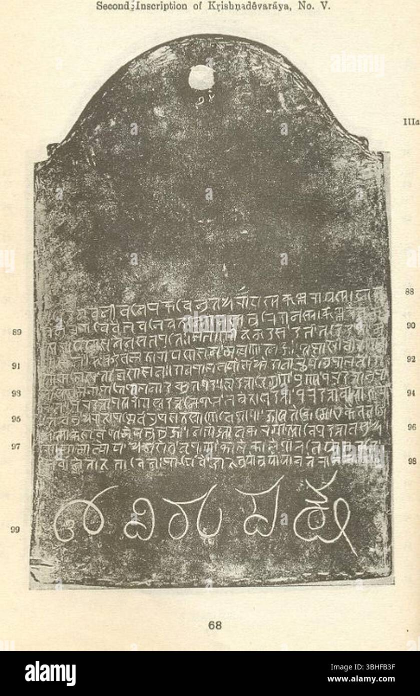 Kanchipuram record of Krishnadevaraya, plate 4 Stock Photo - Alamy