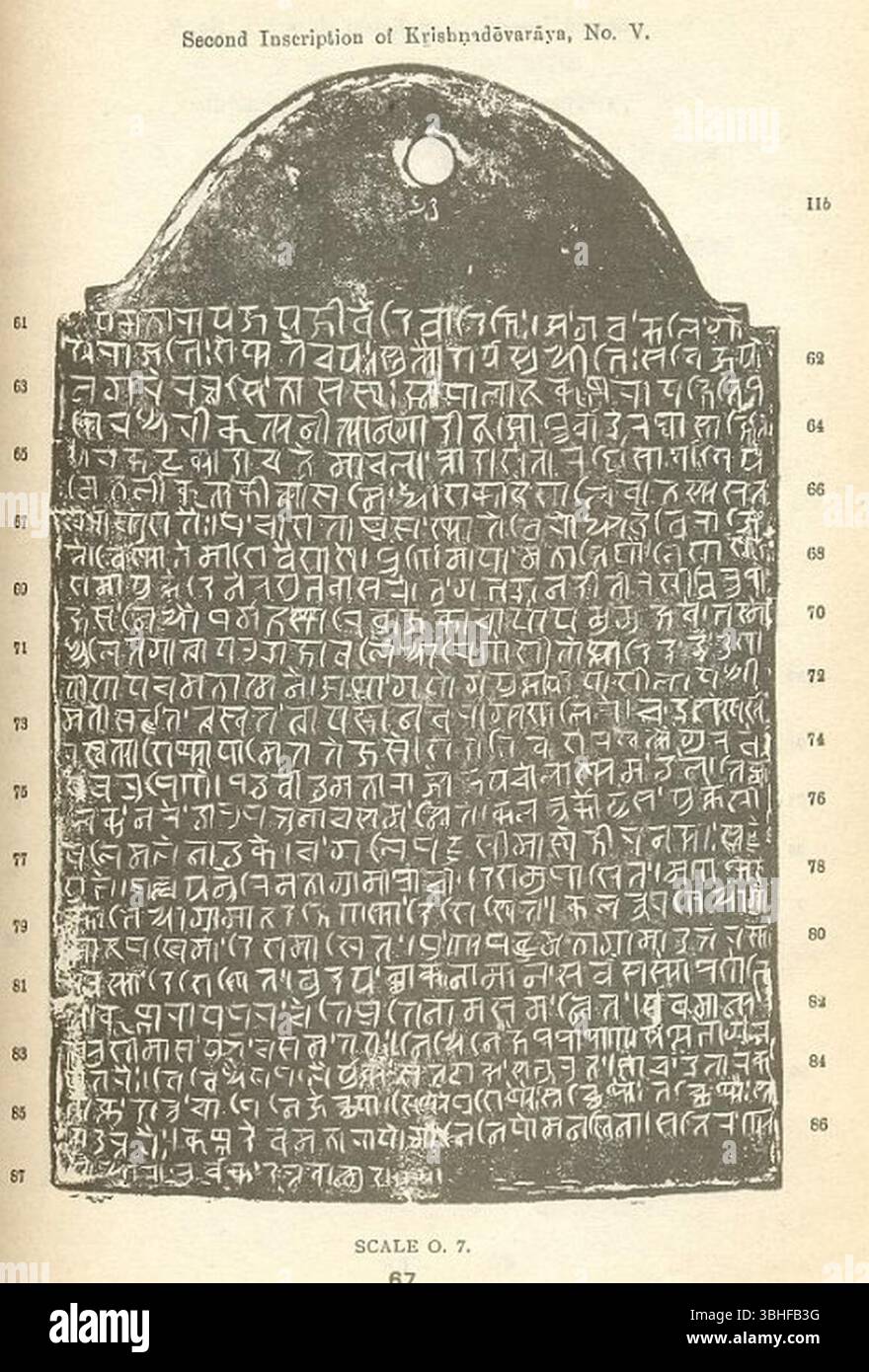 Kanchipuram record of Krishnadevaraya, plate 3 Stock Photo - Alamy