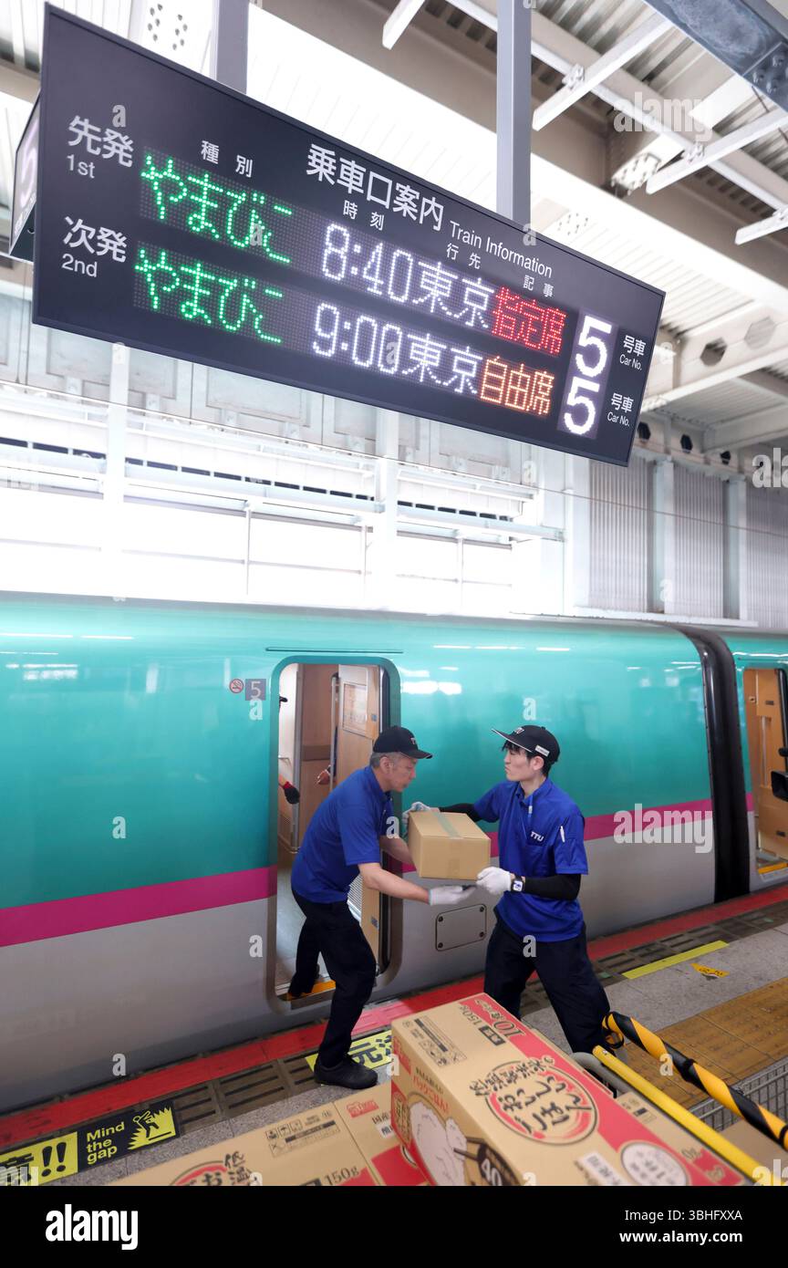 Government stockpiled rice is transported on Tohoku Shinkansen (bullet ...