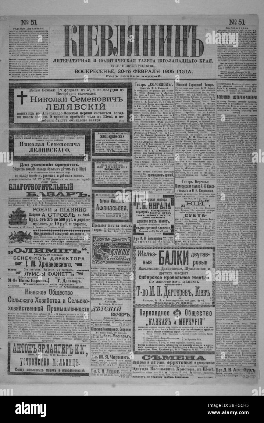 1905 newspaper Black and White Stock Photos & Images - Alamy